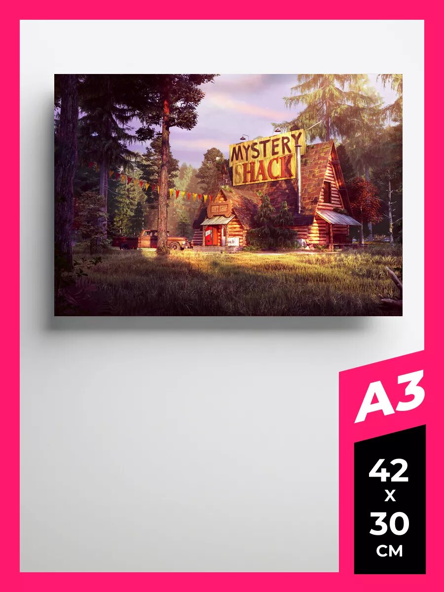 Постер Гравити Фолз плакат Gravity Falls А1, А2, А3,50х70 31