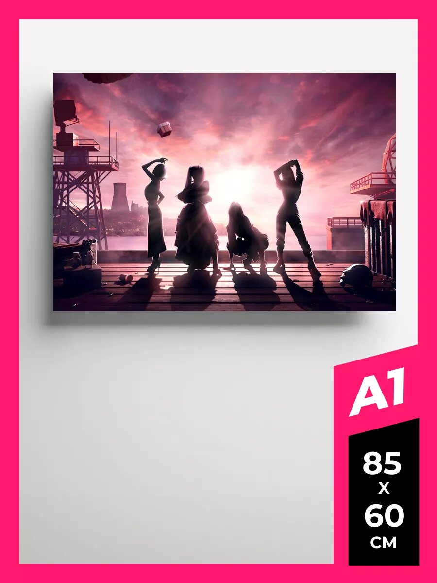 Постер blackpink плакат k-pop блэкпинк А1, А2, А3, 50х70 14, матовая фотобумага премиум качества