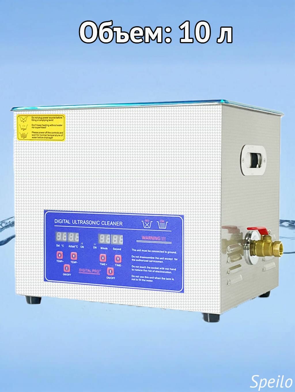 Ультразвуковая ванна JPS-40A 10 л, с таймером, регулируемым подогревом Стерилизатор для ультразвуковой чистки 300 Вт, С дренажом