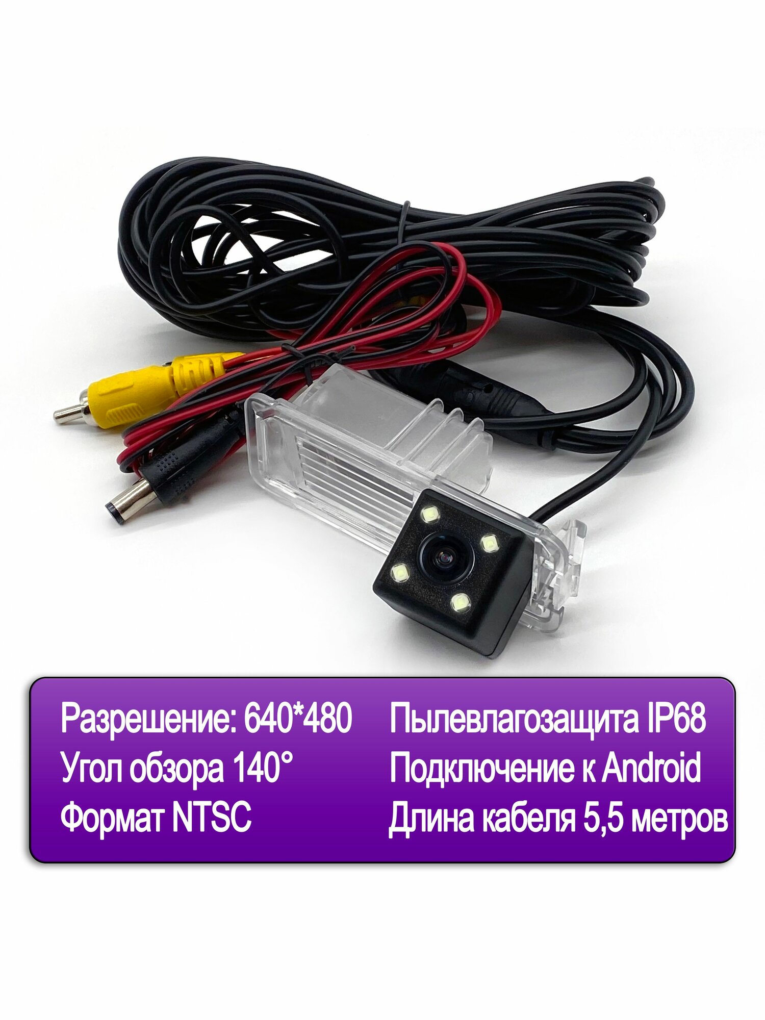 Камера задняя в плафоне VW Amarok 10-22 Golf 4, 5, 6, 7 (1998-2020) Polo 09-20 h/b, Scirocco 3 (08-17) со светодиодами