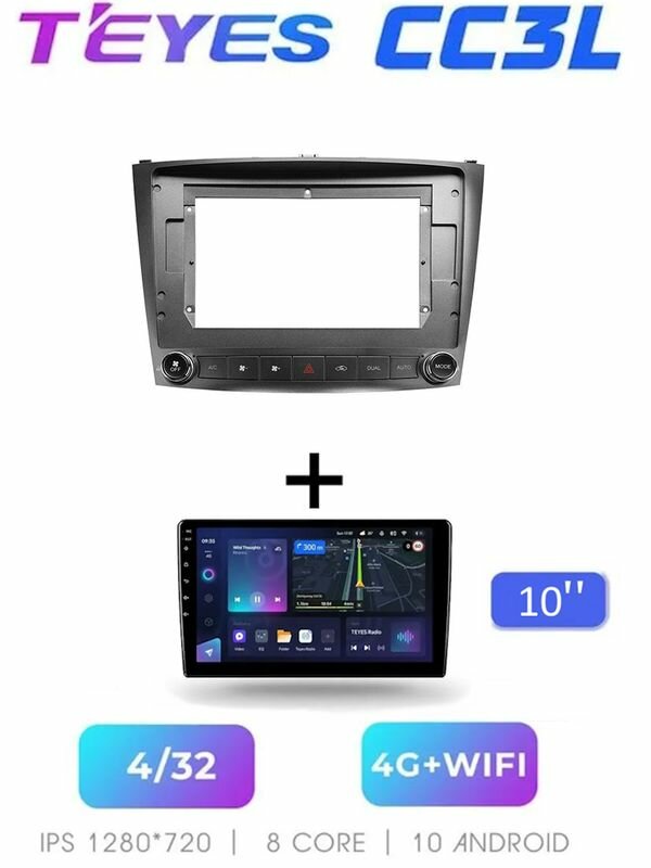 Магнитола Teyes CC3L 4/32 Gb Lexus Is250 xe20 2005-2013