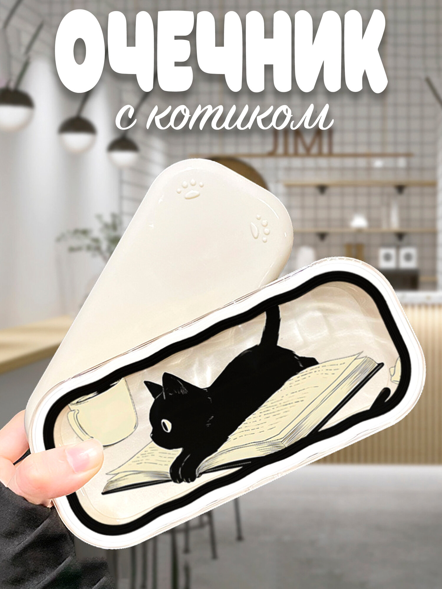 Футляр-кейс для очков Усатый котик умный