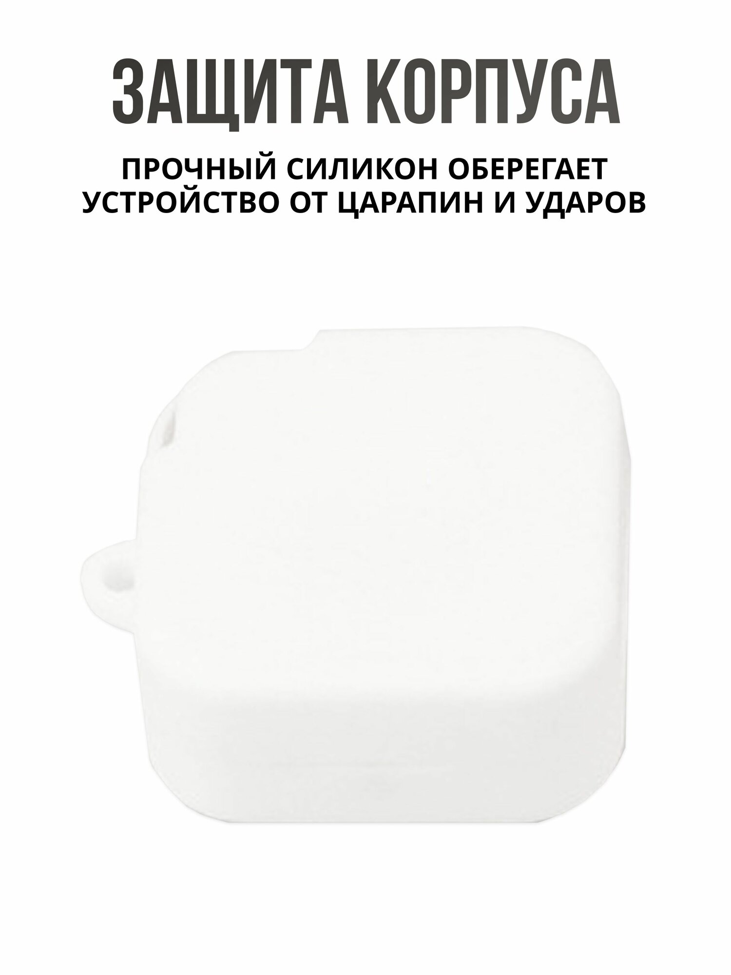 Силиконовый чехол для CMF by Nothing Buds Pro 2 белое
