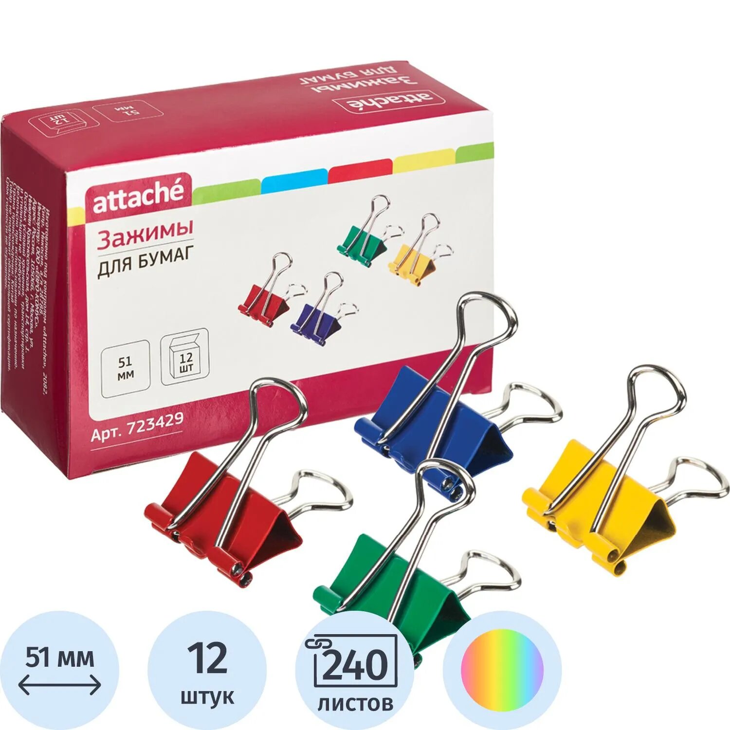 Зажимы для бумаг Attache, 51 мм, 12 шт, цветные, в карт. коробке