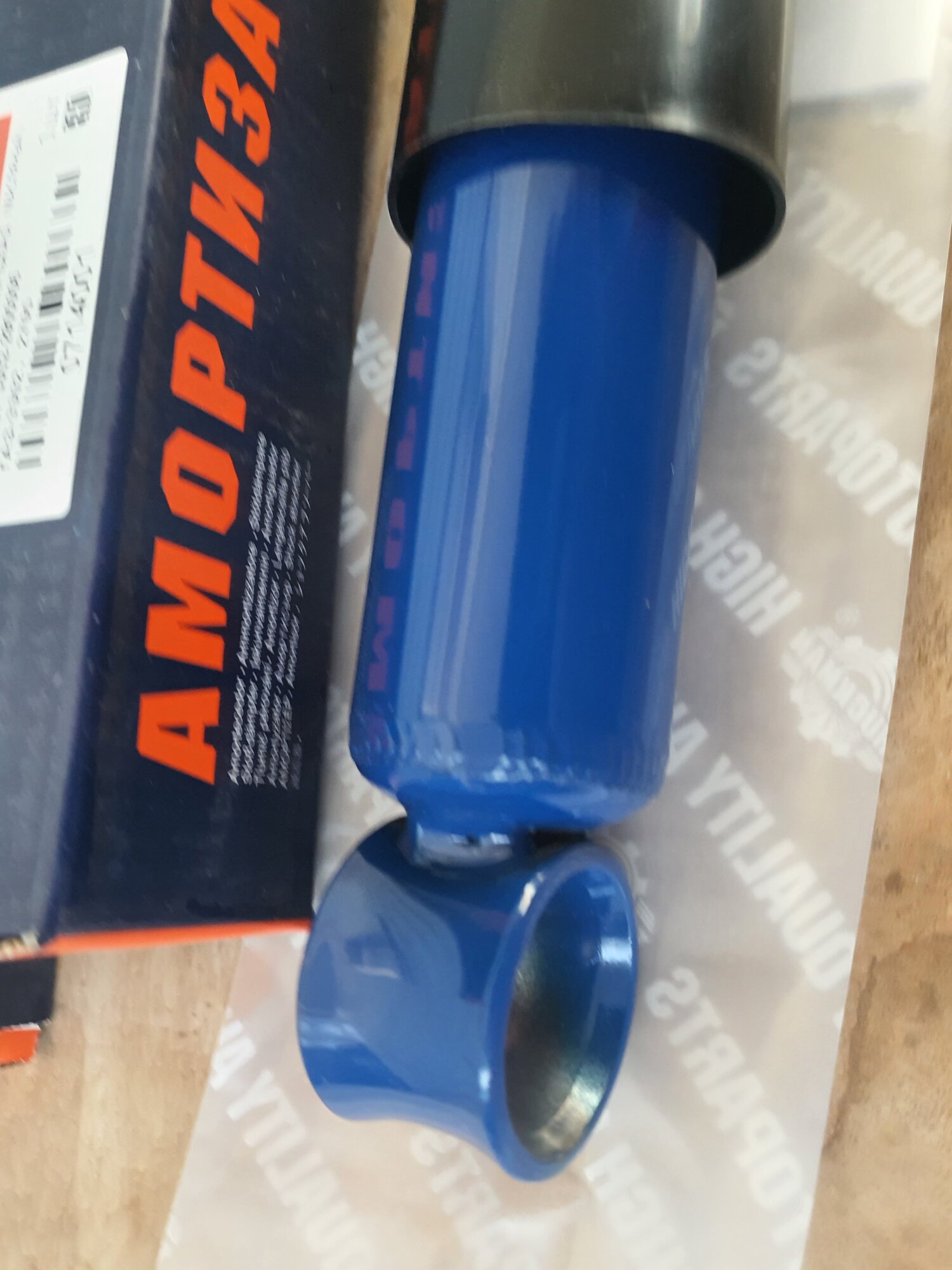 Амортизатор Газ Газель 3302 2705 и тд. Передний Задний Масленый.1 Штука. Один.