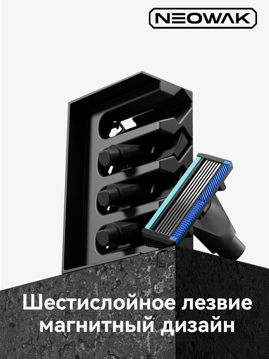 Режущая головка, ручная бритва XIAOMI HUANXING, 6-слойная режущая головка, немецкая высококачественная сталь,