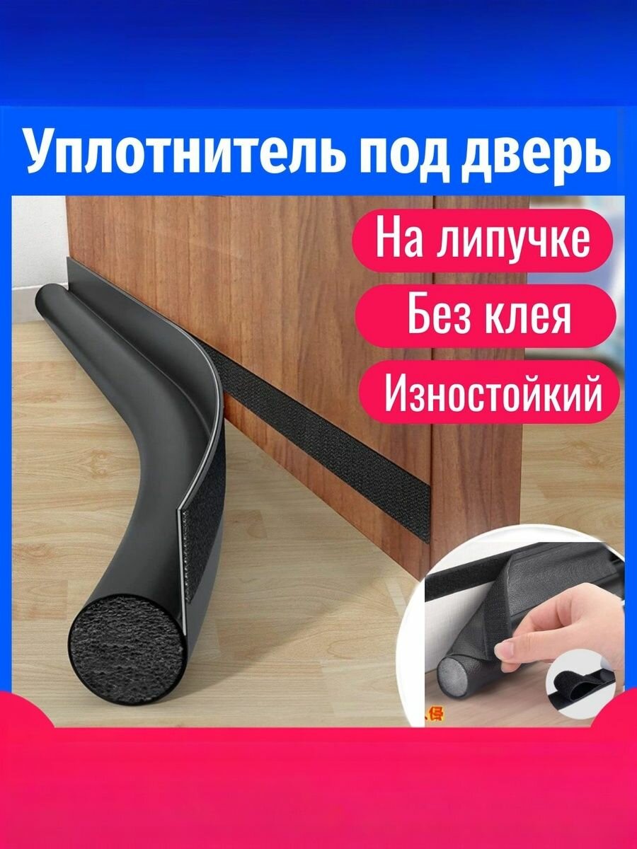 Уплотнитель для окон и дверей Уплотнительная и звукоизоляционная лента,1шт