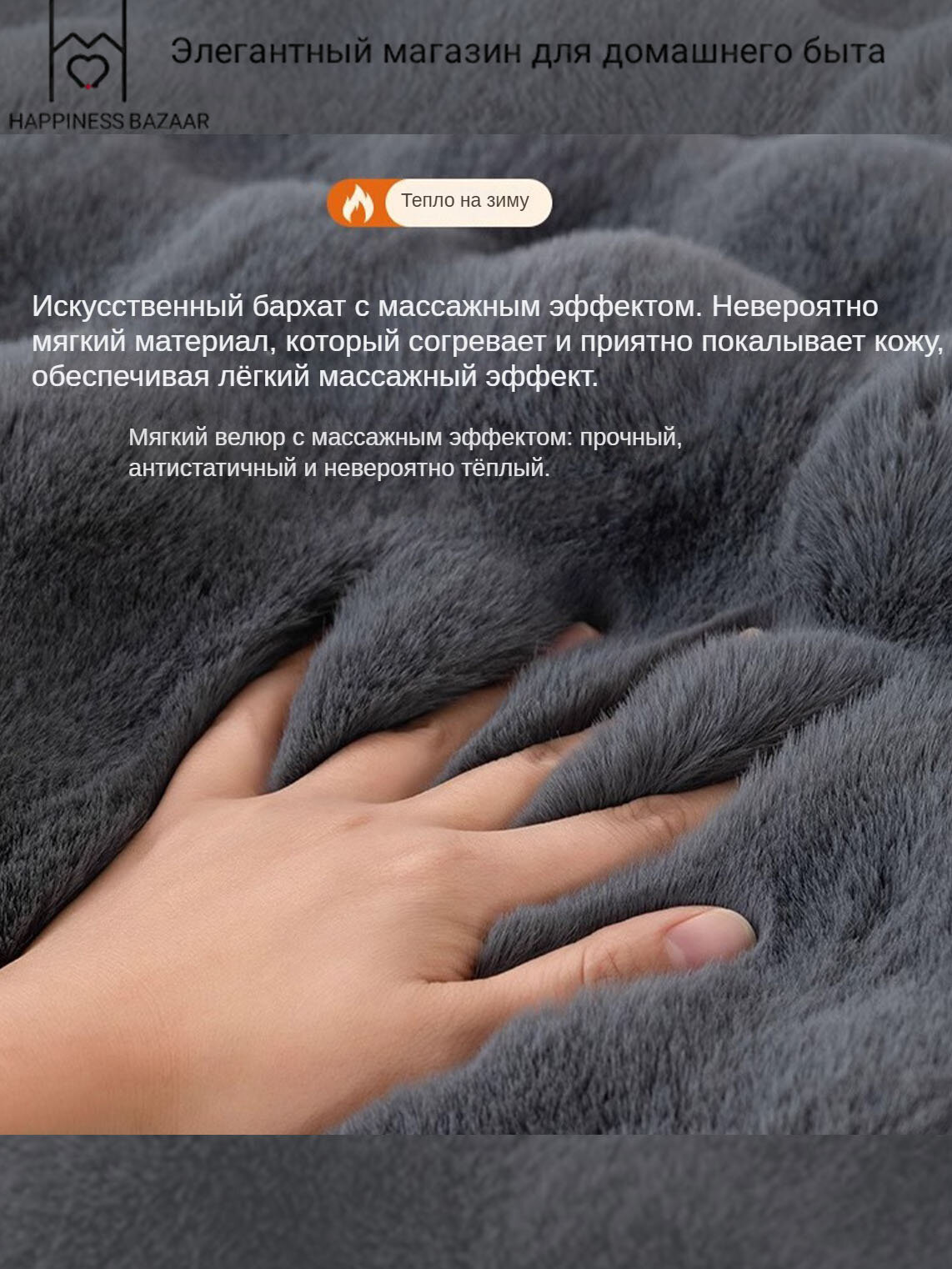 Мягкий меховой чехол для дивана (имитация кролика), зимнее одеяло, угловой диван, нескользящий, теплый обогревающий плащ