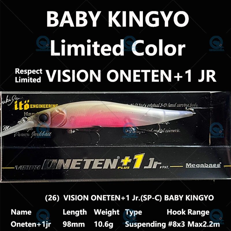 Megabass Limited Color Baby Kingyo приманка 26 ONETEN PLUS 1 Jr