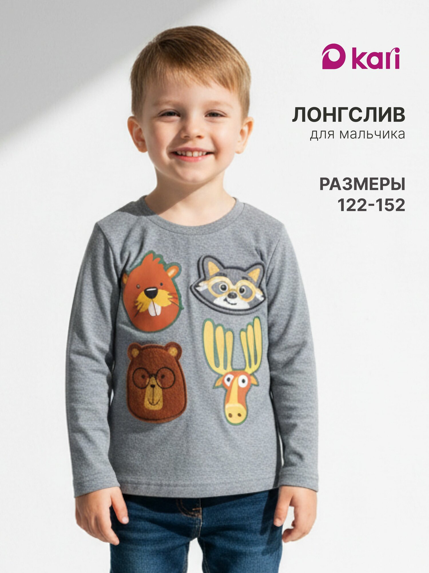 Лонгслив Весна-лето 2026