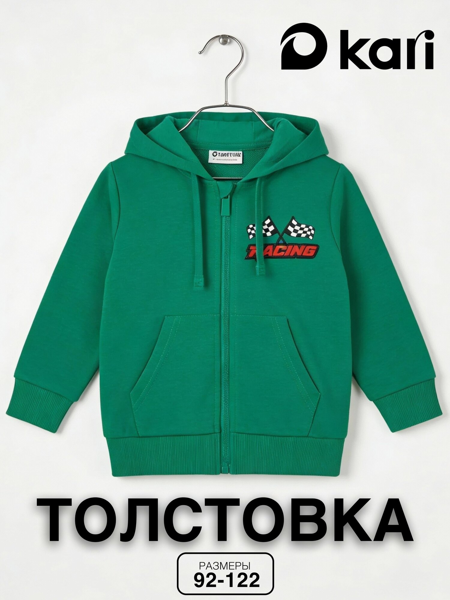 Толстовка Весна-лето 2026