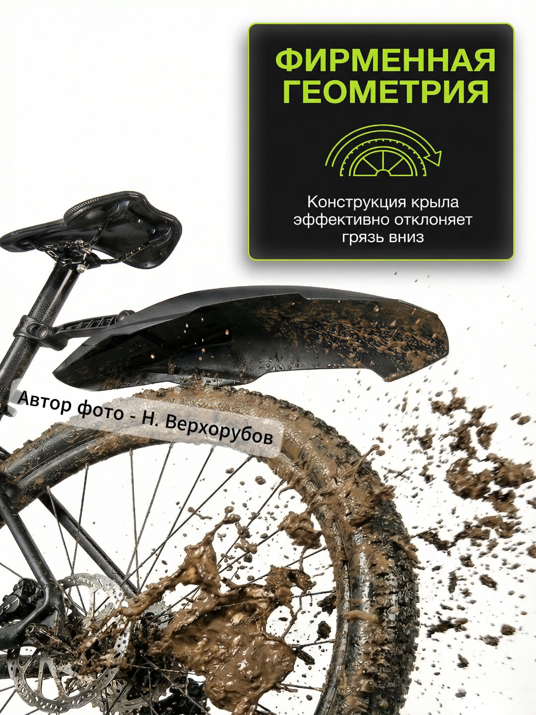 Набор быстросъемных велосипедных крыльев West Biking (перед + зад). Широкие, регулируемые, для любого велосипеда.