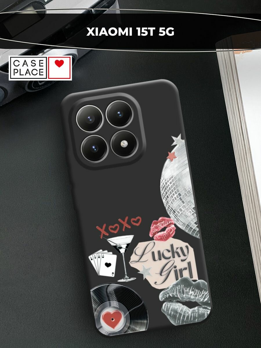 Чехол на Xiaomi 15T 5G / Сяоми 15Т 5G с принтом Xoxo lucky girl 3