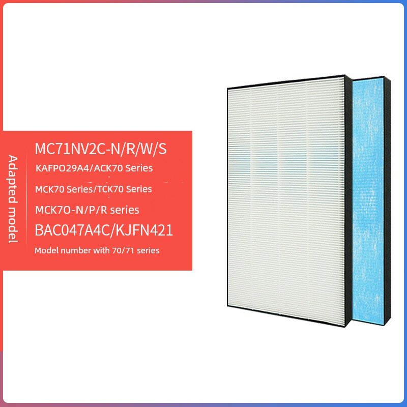 Фильтр предварительной очистки Daikin для очистителя воздуха MC71NV2C MCK70 TCK70 ACK70 KAFP029A4 1 шт