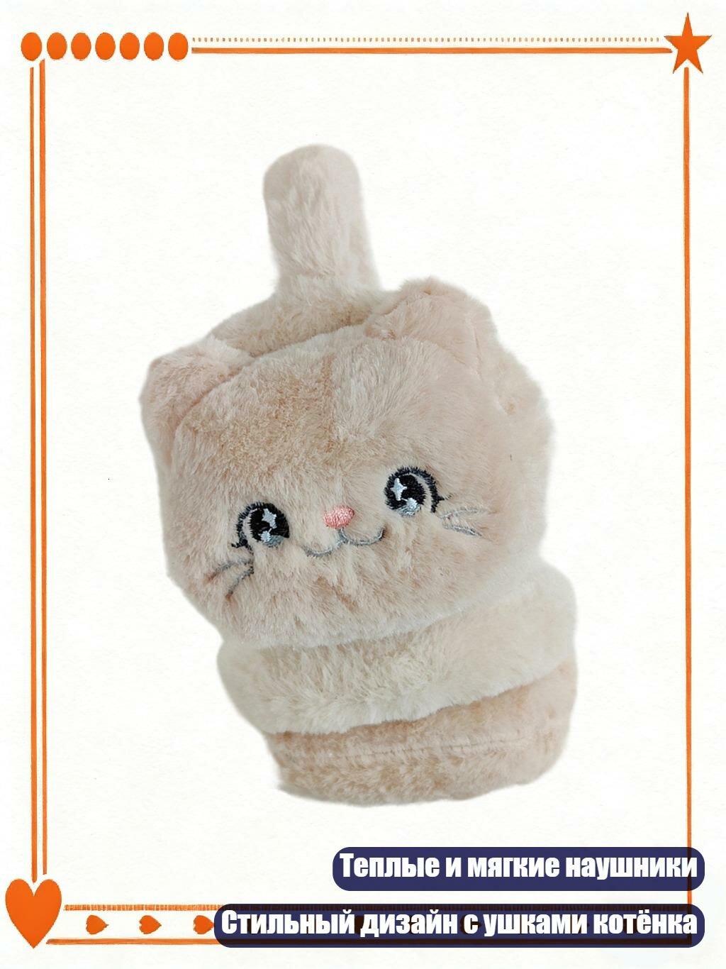 Плюшевые ушанки-котята для женщин, Стиль 4