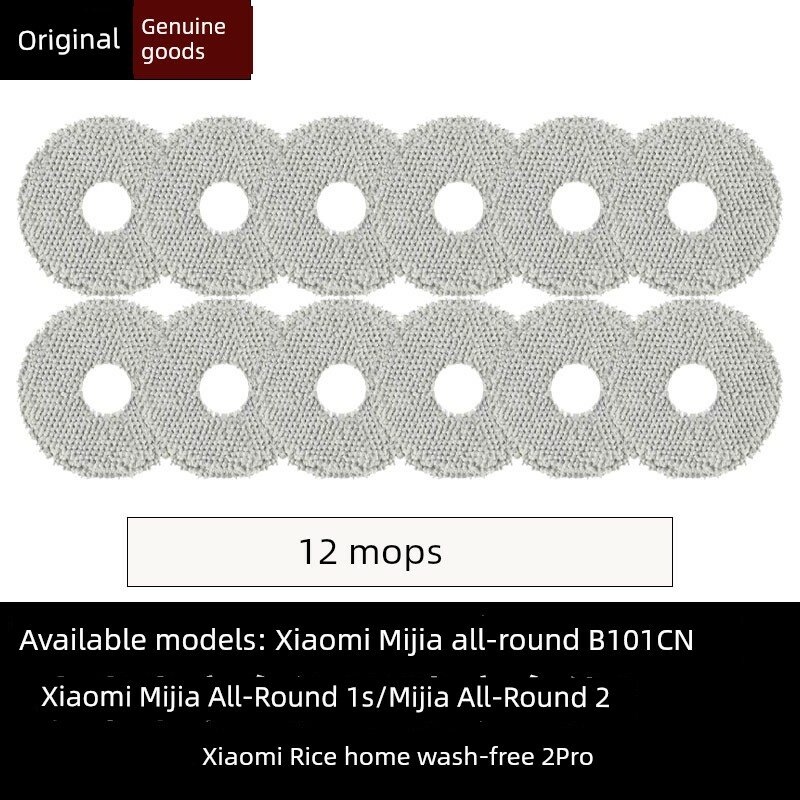 Аксессуары для робота-пылесоса Xiaomi Mijia All-in-One 2 (модели 1S/B101CN): основная щетка, насадка для мытья полов,