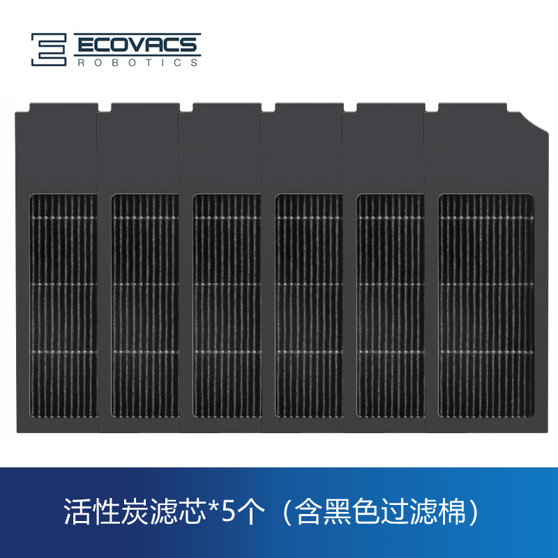 Ecovacs подметальная машина X1 OMNI TURBO X1S Pro аксессуары пылесборник фильтрующий элемент фильтр Hypa