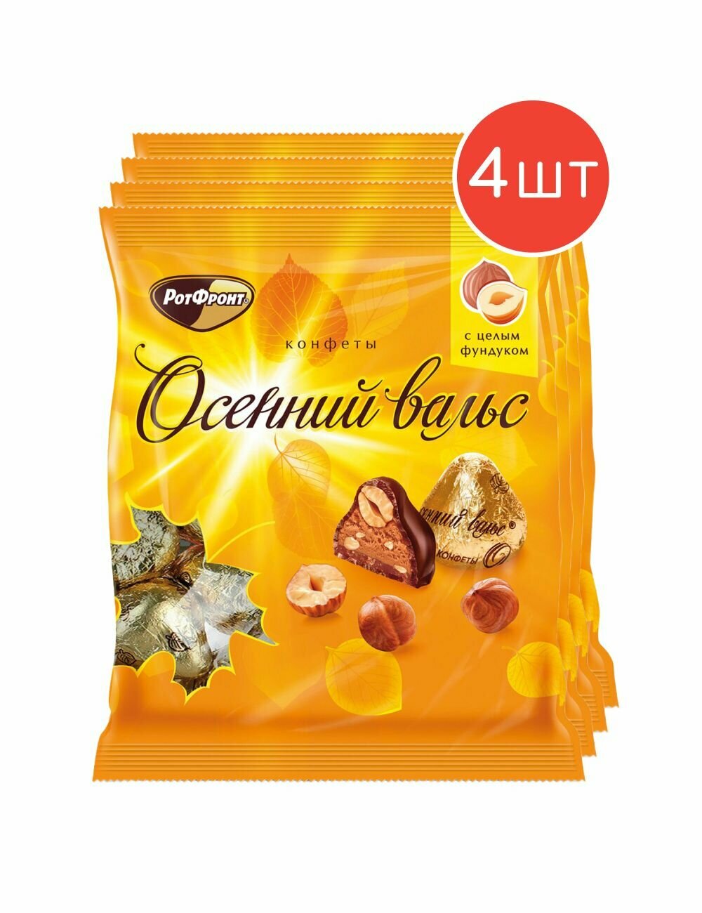 Конфеты Рот Фронт Осенний вальс 250г 4шт
