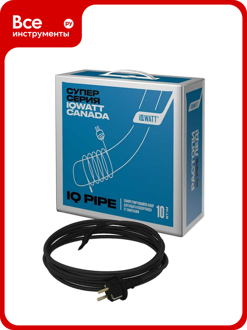 Саморегулирующийся комплект для защиты водопровода от замерзания IQWATT 10 Вт/м - IQ PIPE - 22 m 309