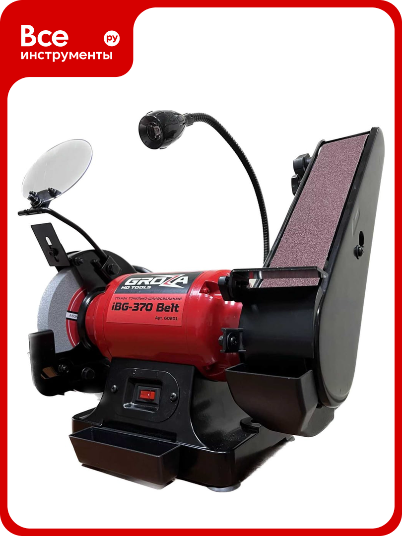 Точильно-шлифовальный станок Grozatools iBG-370 belt G0201