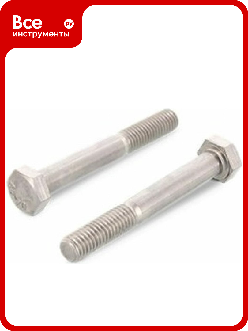 Болт ЦКИ DIN 931, М6x100, A2, SW 10, 100 шт. 68725