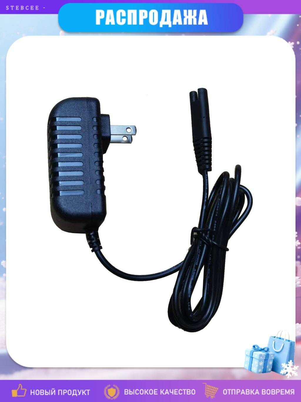 Зарядное устройство для Waterpik, Черный - US