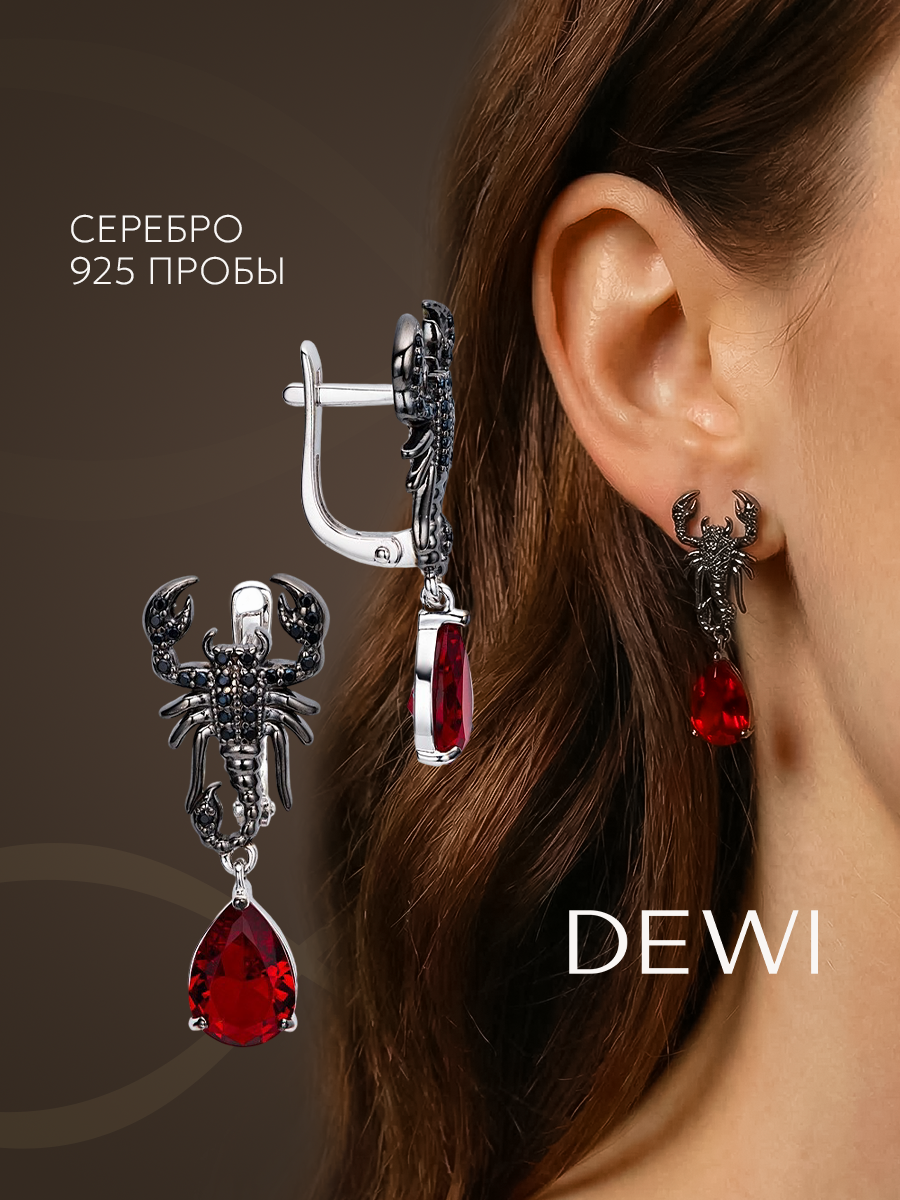Серьги, серебро, 925 проба, родирование, фианит