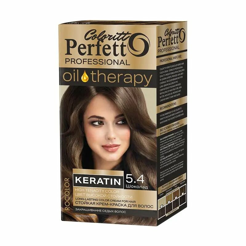 Стойкая крем-краска для волос Coloritto Perfecto Professional, 100 мл