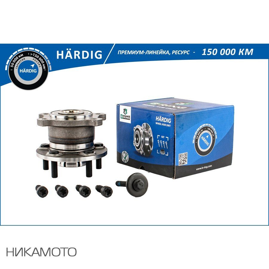 BRING HBK4918 Ступица с подшипником FORD KUGA (08-) (задн.)
