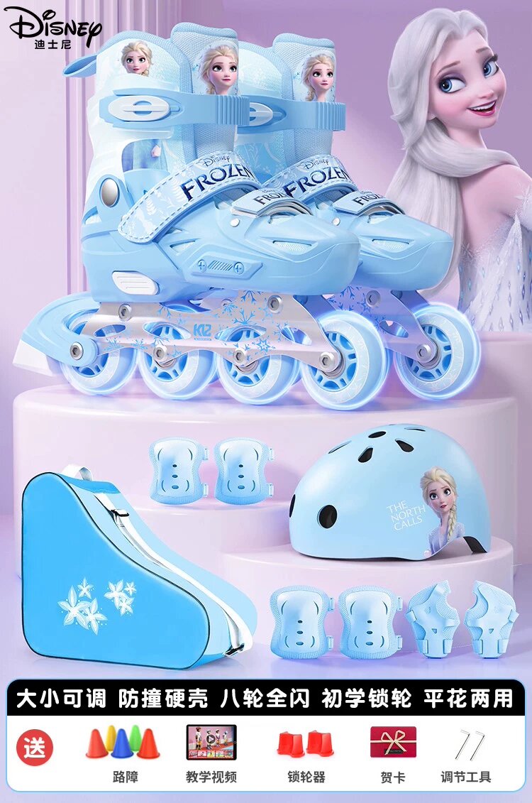 Детские роликовые коньки Snow Elsa 8-колесные с шлемом, щитками, рюкзаком - Малый размер (Размер обуви 24-26)