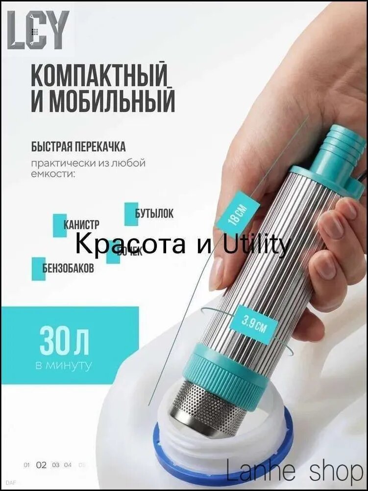 Качественный алюминиевый насос для ГСМ LCY с мощностью 100 Вт, голубой цвет, для дизельного топлива, воды и масла, производитель Китай — фото 1