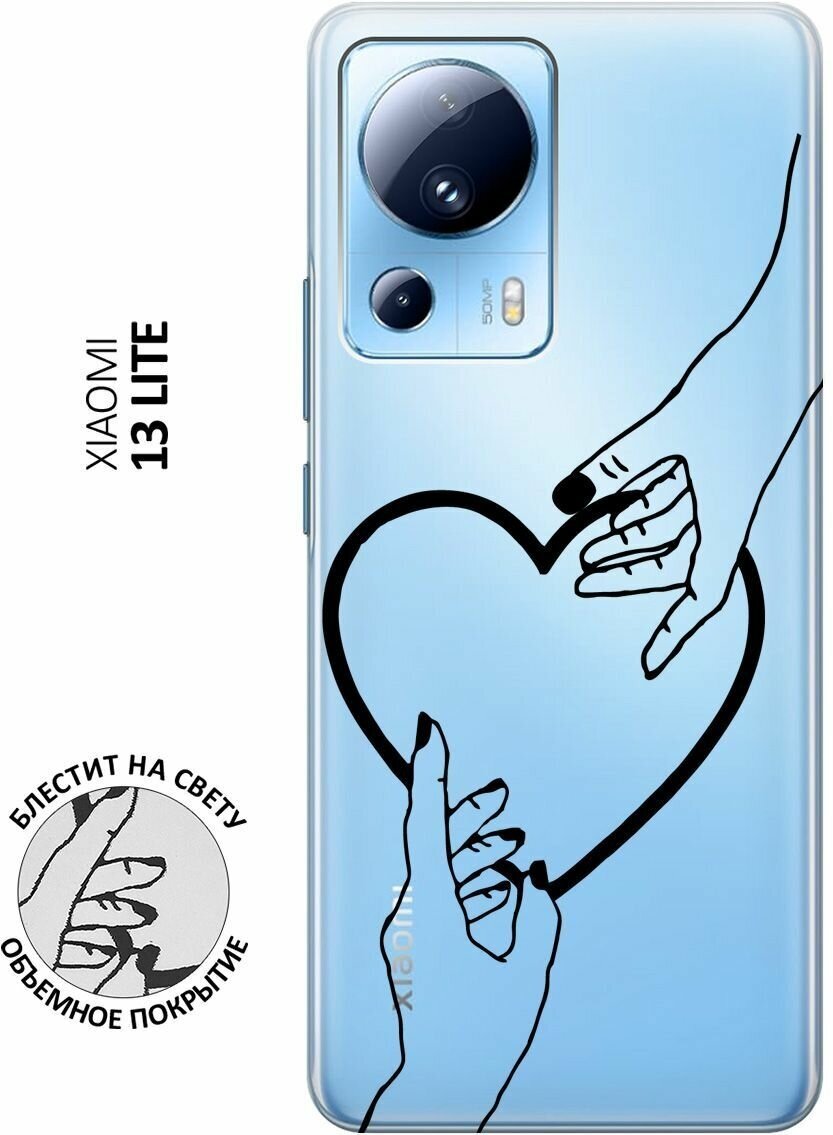 Силиконовый чехол на Xiaomi 13 Lite, Сяоми 13 Лайт с 3D принтом "Hands" прозрачный