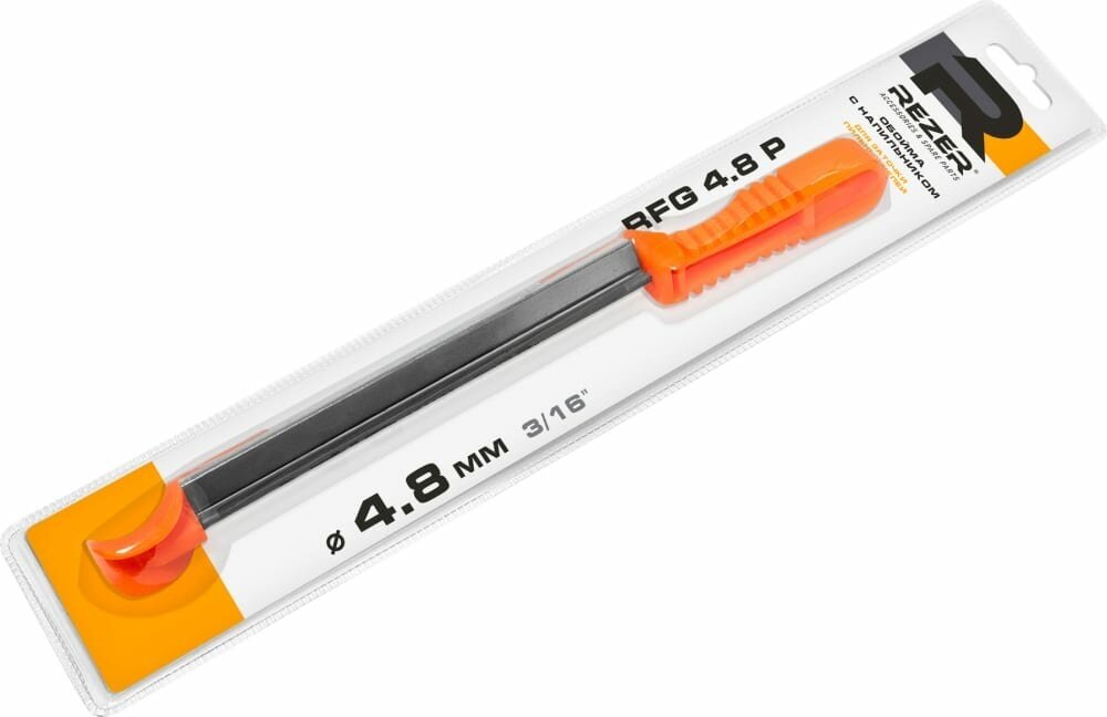 Обойма напильника Rezer RFG P
