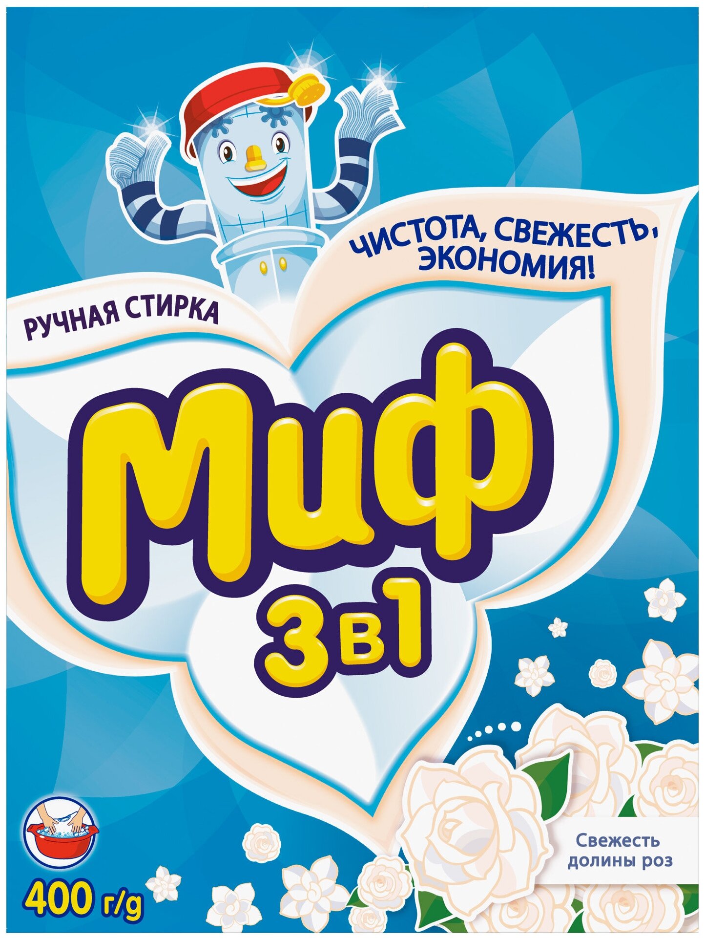 Стиральный порошок Миф 3 в 1 Свежесть долины роз (ручная стирка ...