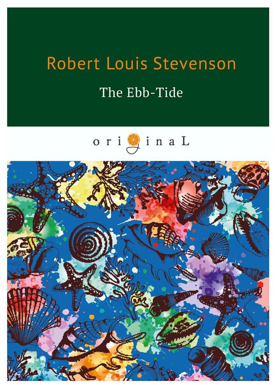 The Ebb-Tide = Морской Отлив: на англ. яз