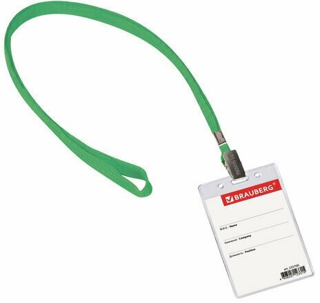 20 шт. Бейдж вертикальный (90х60 мм), на зеленой ленте 45 см, BRAUBERG, 235700