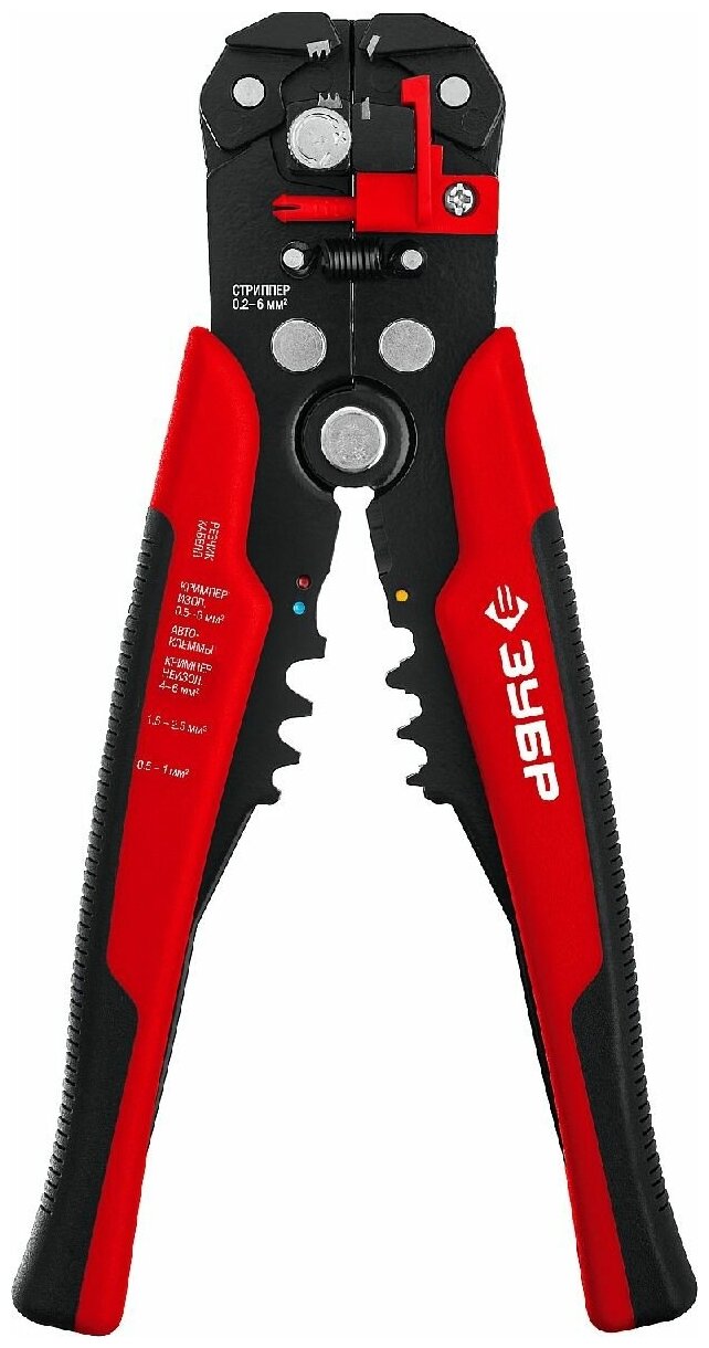 Автоматический стриппер ЗУБР ТМ-1 0.2-6мм2 с винтом микронастройки (22645)