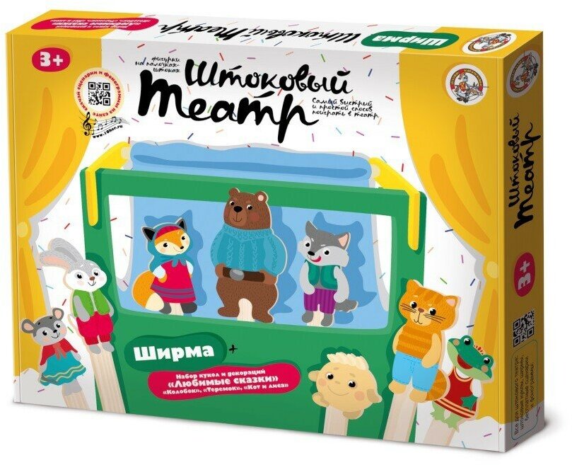 Десятое королевство Штоковый театр Ширма+набор кукол и декораций Любимые сказки 03677 с 3 лет