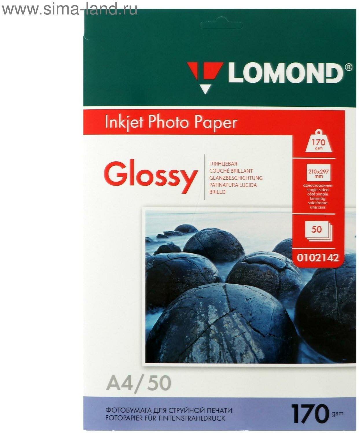 Фотобумага LOMOND, для струйной печати А4, 50 листов, 170 г/м², односторонняя, глянцевая