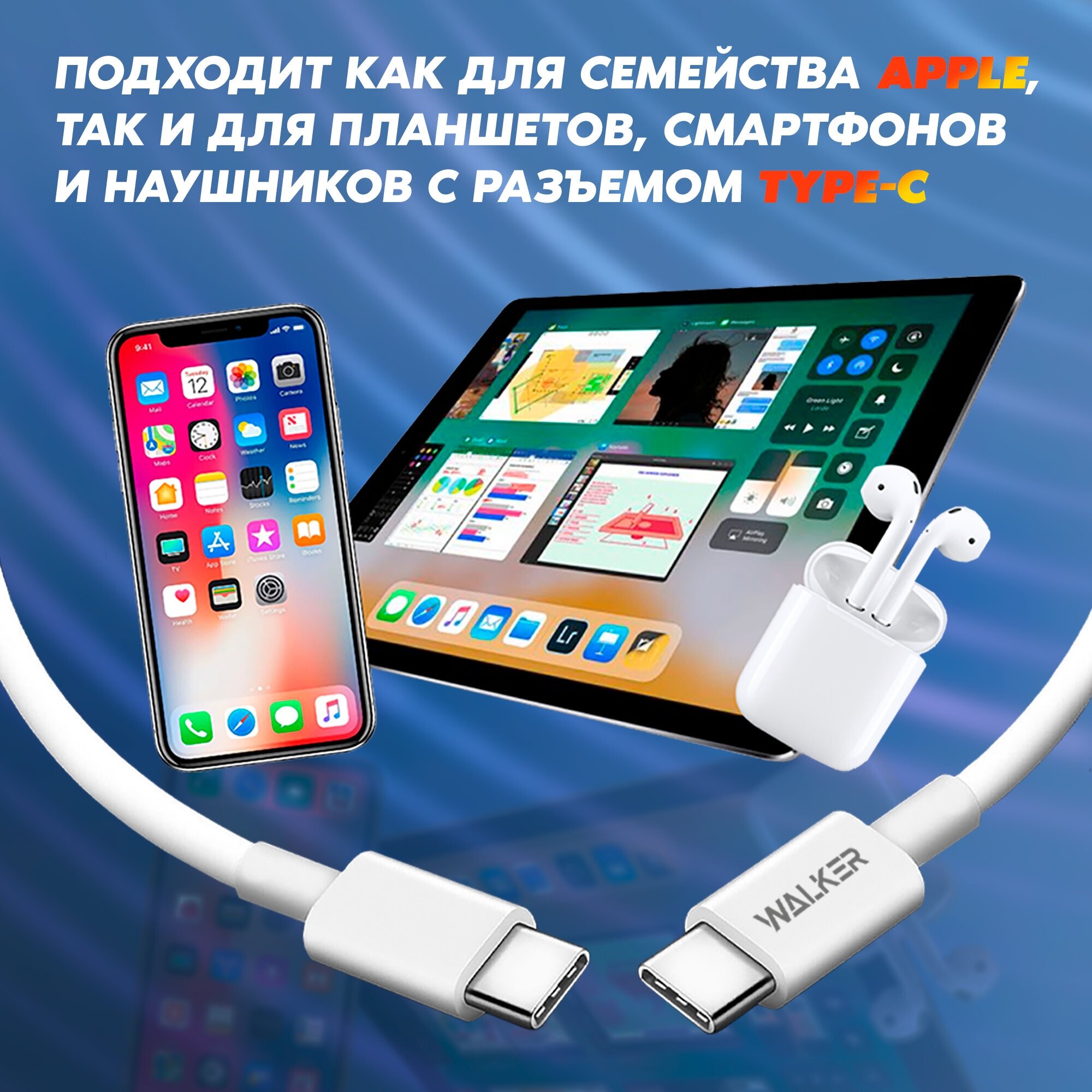 Двусторонний кабель Type-C, WALKER, C850, быстрый заряд, 30W, зарядка ...