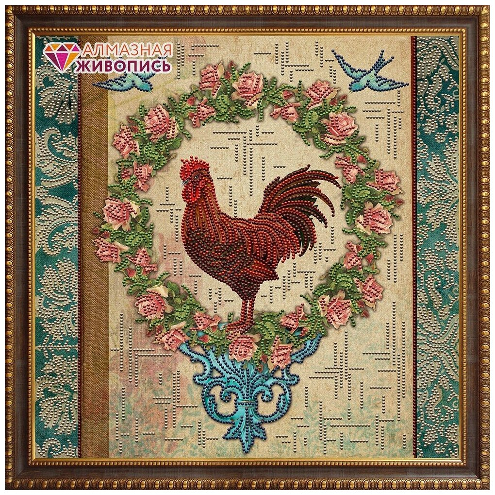 Алмазная мозаика Азиль 40x40 см.