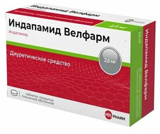 Индапамид Велфарм таблетки п/о плен. 2,5мг 40шт