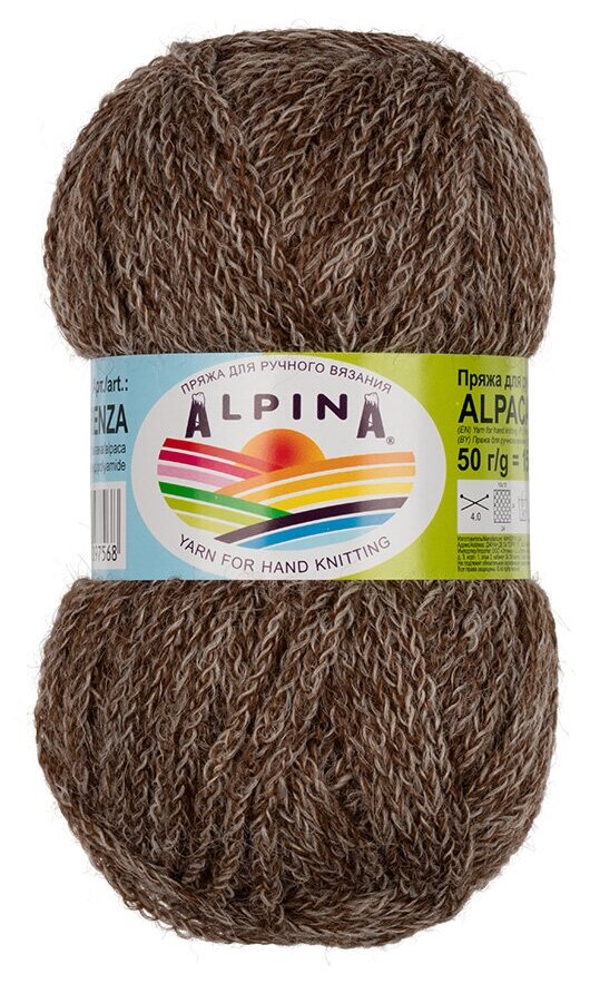 Пряжа "ALPACA POLLO" 90% альпака, 10% полиамид 50 г 150 м №15 серый-коричневый