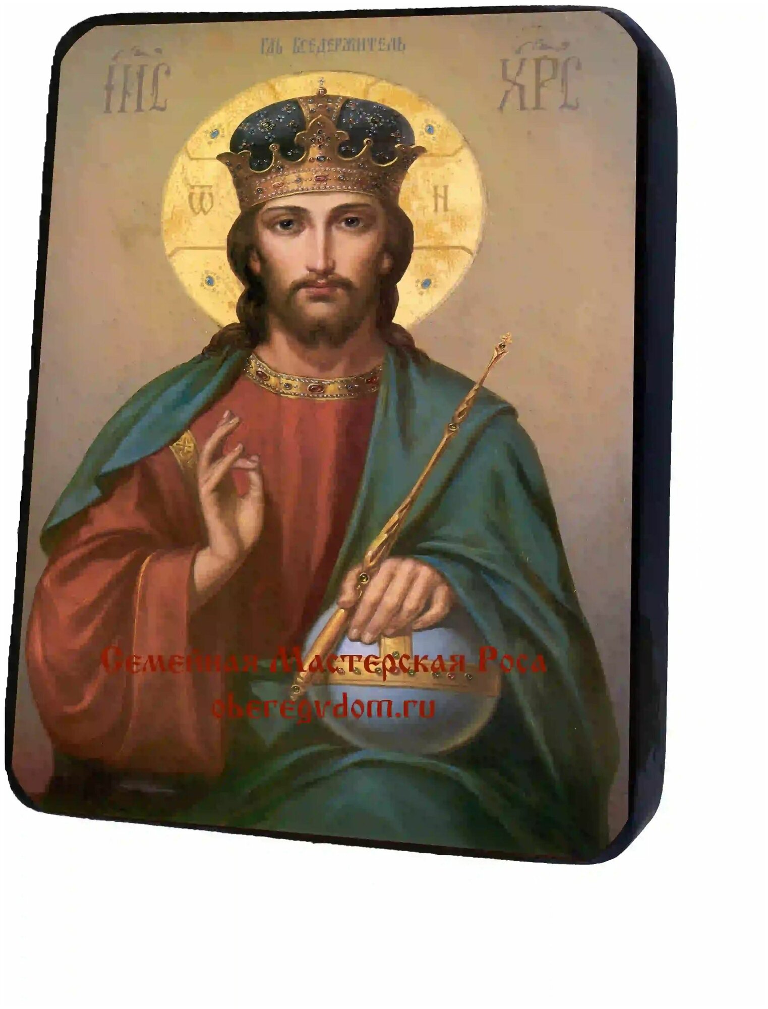 Освященная икона на дереве ручной работы - Господь Вседержитель, арт И063-2 / 15x20х3 см