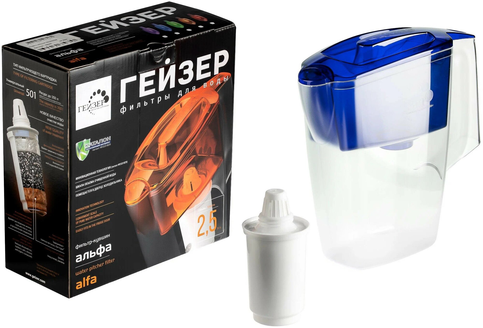 Фильтр-кувшин для воды Гейзер Альфа, 2.5л, цвет: синий