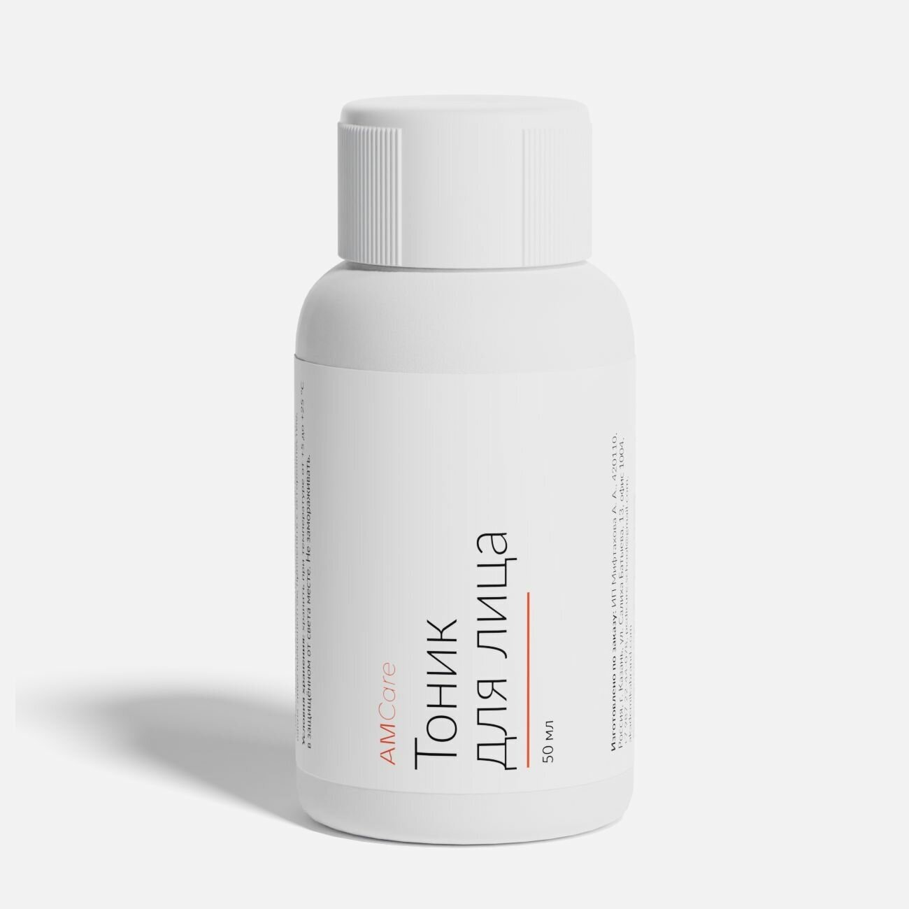 Тоник для лица "AkadeMika", с соком алое и пантенолом, 50 мл