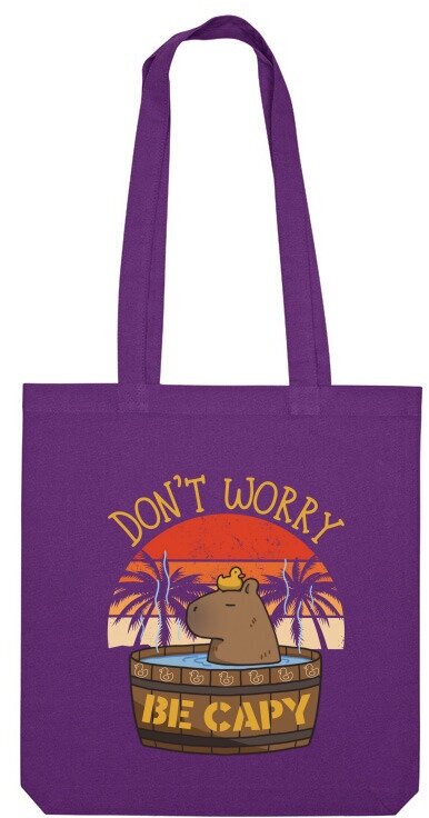 Сумка шоппер