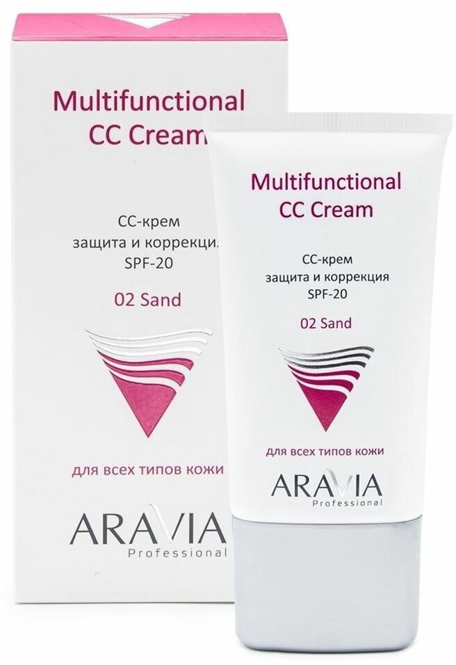 Корректоры Aravia Professional Multifunctional CC Cream SPF-20, 02 Sand