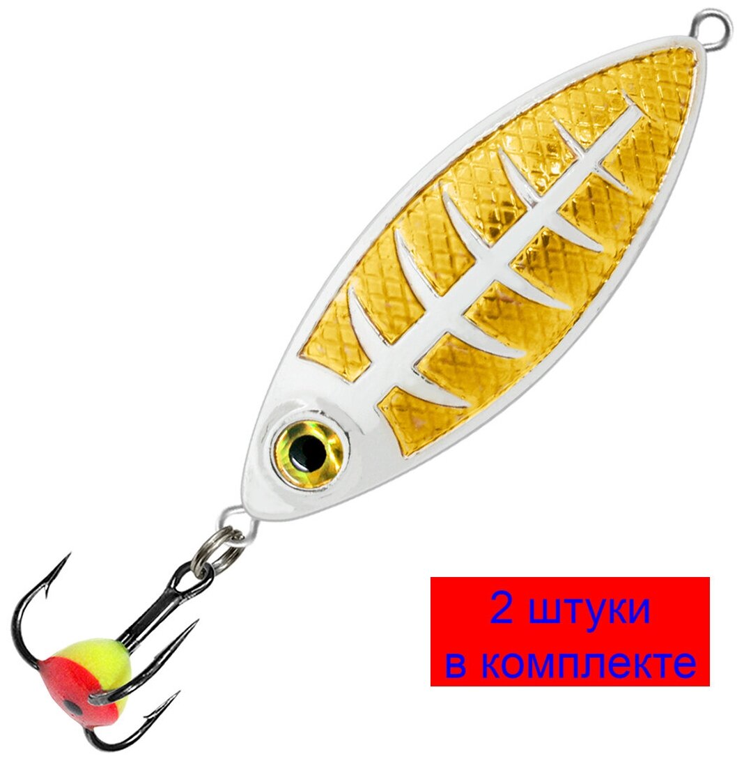Блесна для рыбалки зимняя AQUA крок 9,0g цвет 06 (серебро, золото) 2 штуки в комплекте.