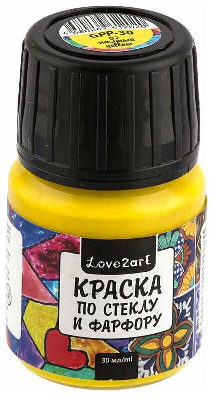 Краски и контуры по стеклу и керамике Love2art Краска по стеклу и фарфору GPP-30 30 мл 02 желтый